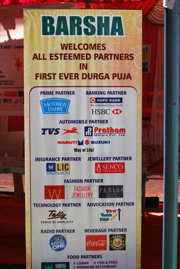 Our Sponsors\Partners 2016 - BARSHA