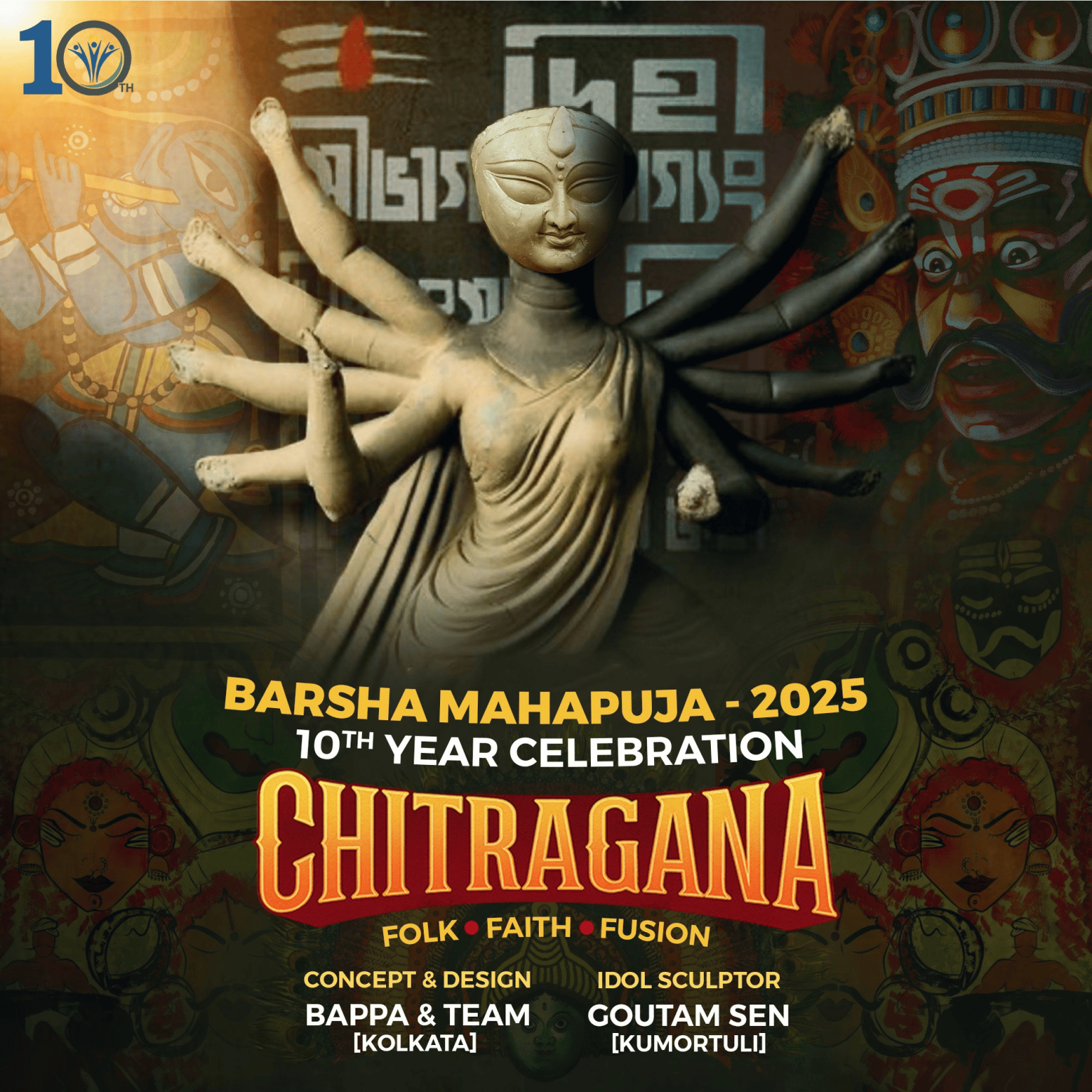 BARSHA Durga Puja 2025 - BARSHA